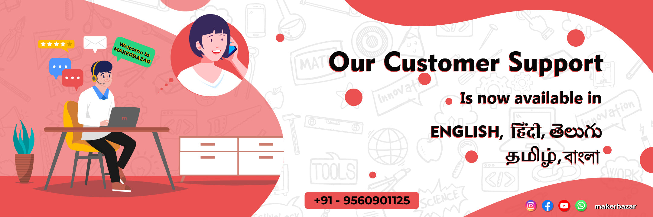 MakerBazar | Buy DIY Parts | STEM | Electronics | Robotics | IoT