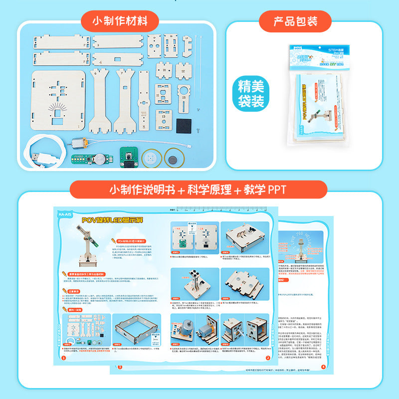 Buy wooden rotating led display stem kit | Makerbazar